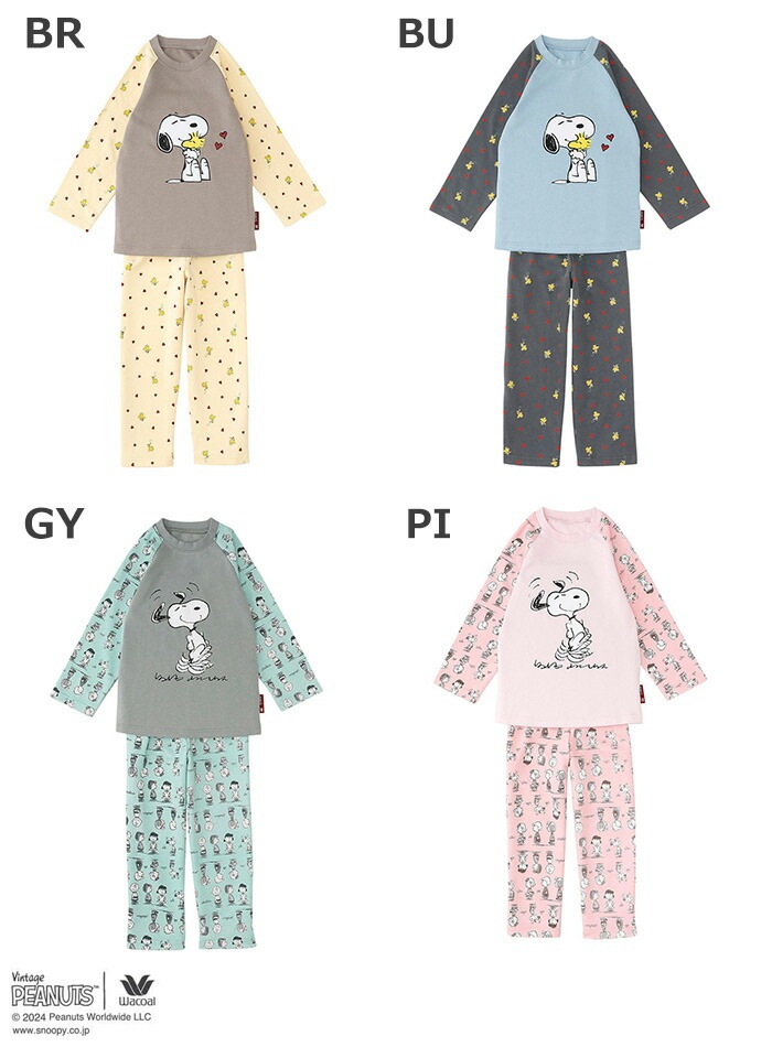 ワコール Wacoal PEANUTS×ワコール キッズパジャマ 男女児兼用パジャマ (3サイズ 4サイズ) CTR201 【F】