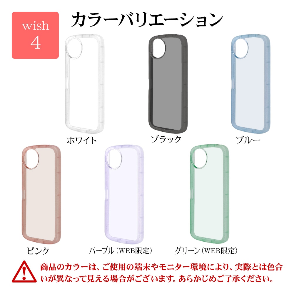 AQUOS wish4 SH-52E ケース カバー ソフトケース TPU fluffy shape case 耐衝撃吸収 強い 頑丈 2 ...