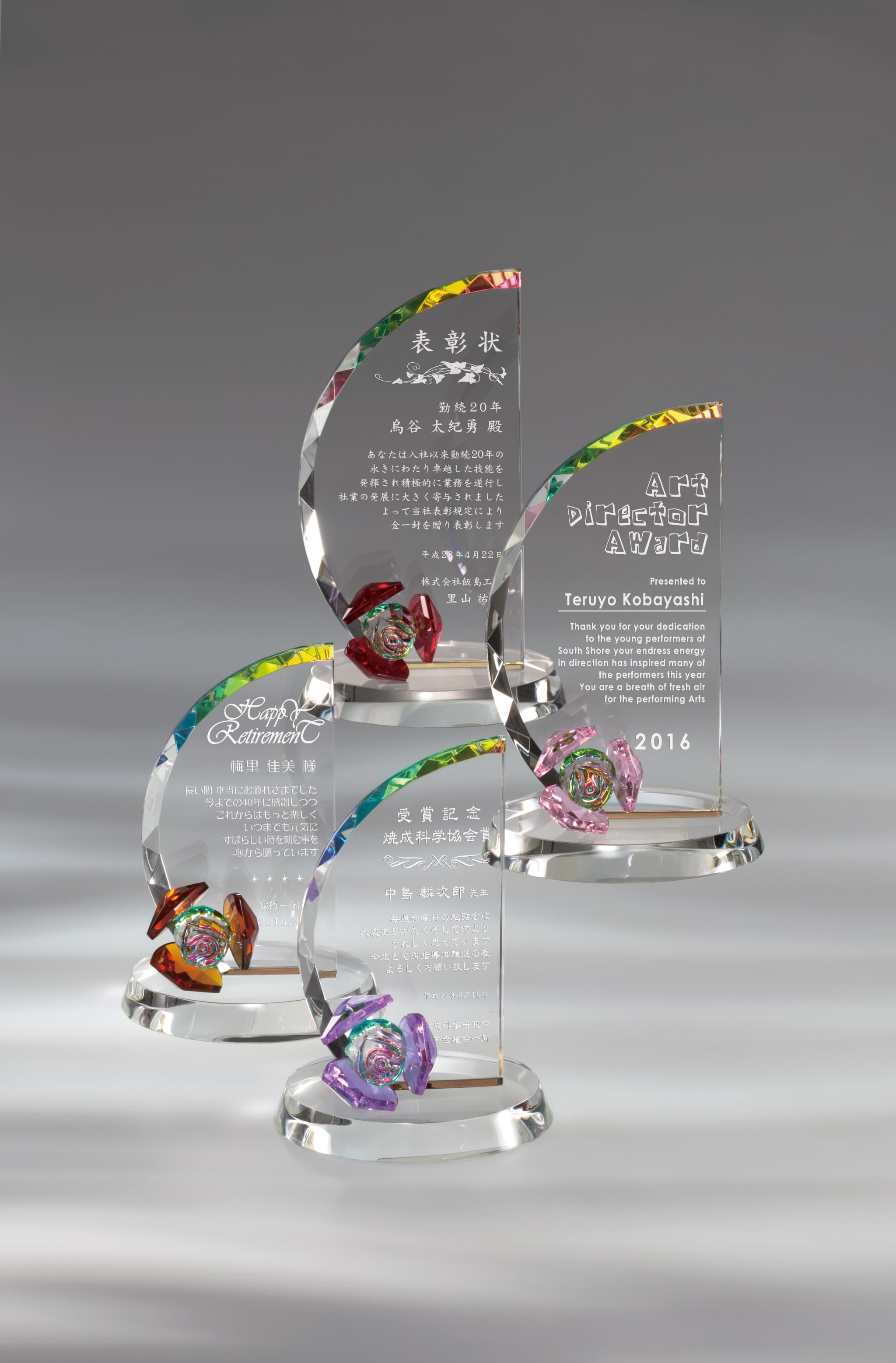 光学ガラスクリスタルトロフィー 表彰記念品 AK-1749 ローズガーデン | 商品カテゴリー,EZオーダー(オリジナル) | Re ...