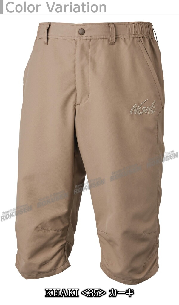 NISHI ニシ・スポーツ ライトハーフパンツ N37-015P | メーカー・ブランド,NISHI（ニシ・スポーツ） | 柔道着・空手着通販 ...