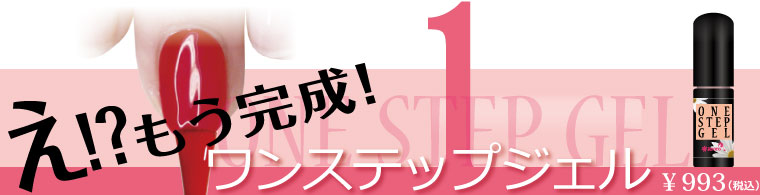 Rooro：ネイル用品・美容雑貨通販ローロ