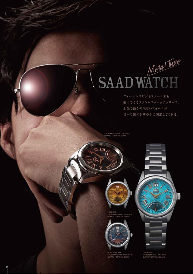 SAADカタログ19th Collection09【スマホ】│SAADウェブストア