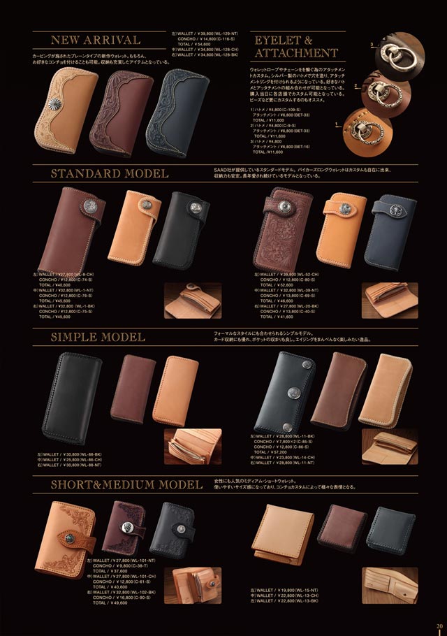 SAADカタログ20th_09スマホ[LEATHER WALLET]│SAADウェブストア