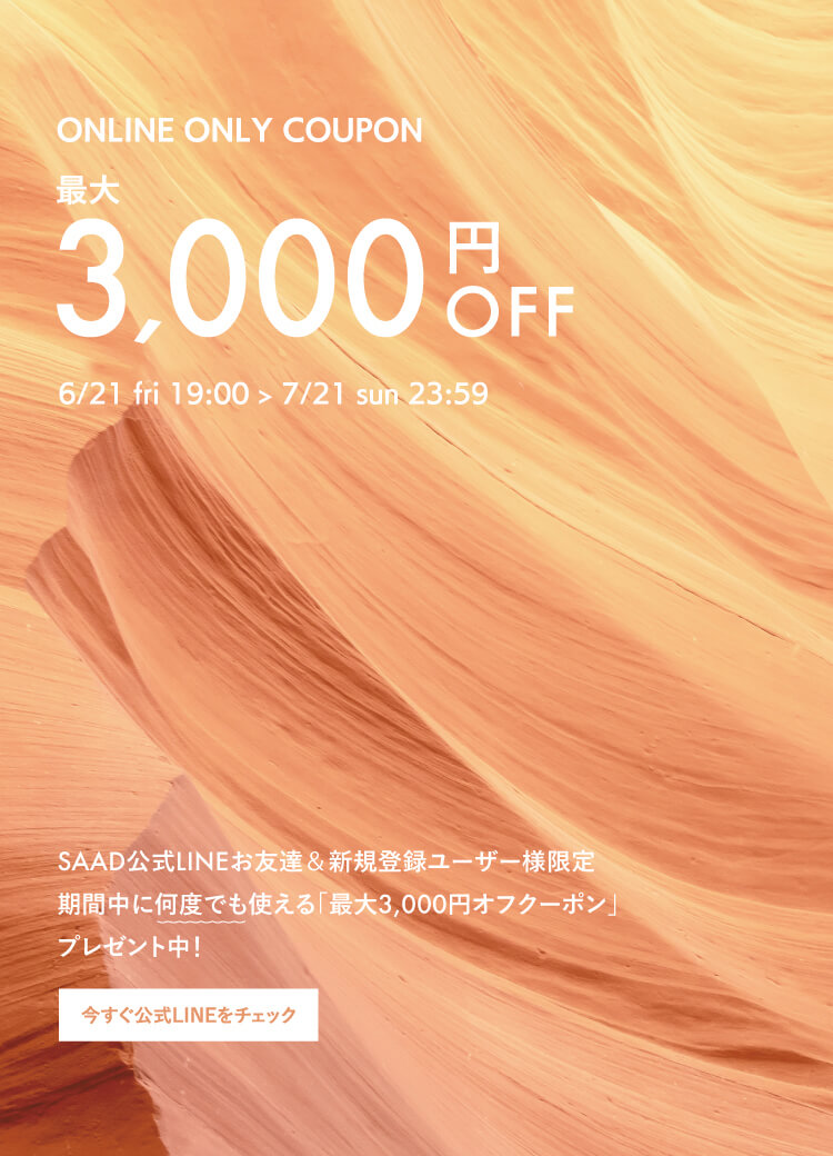 FEATURE ARCHIVE｜サード公式通販サイト