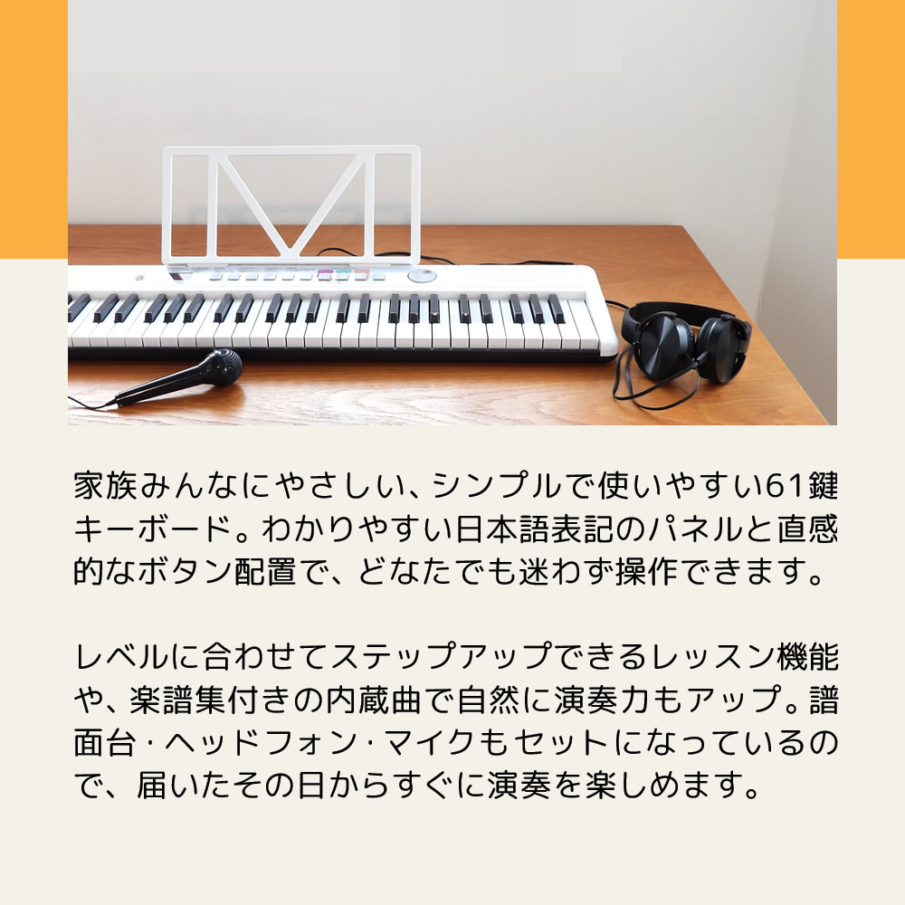 光鍵盤 キーボード 61鍵盤 onetone FamiLy Piano OTFP-100 【 ファミリーピアノ ワントーン ピアノ 光る ...