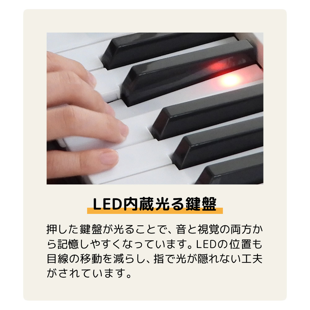 光鍵盤 キーボード 61鍵盤 onetone FamiLy Piano OTFP-100 【 ファミリーピアノ ワントーン ピアノ 光る ...