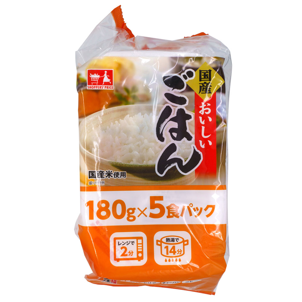 お米>CGC 国産 おいしい ごはん パックごはん 180g×5食 国産米使用 ごはん ファミリーストアさとう 公式 飛騨高山のご当地食材
