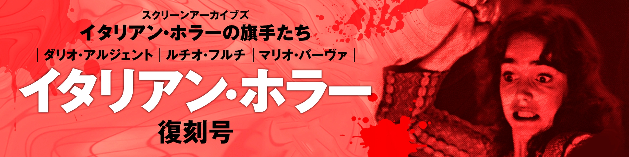 SCREEN(スクリーン)2025年2月号 【特別付録】スター＆監督大名鑑2025 | 「SCREEN」バックナンバー | SCREEN STORE