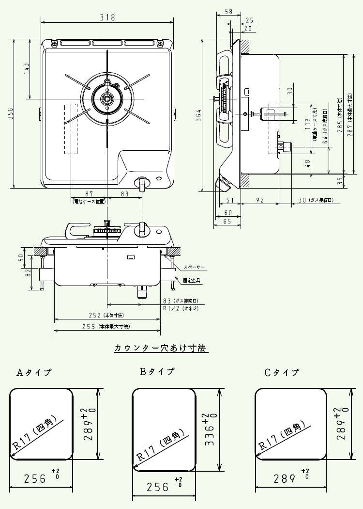 パロマ 【PD-100H】 ビルトインコンロ 1口タイプ Paloma