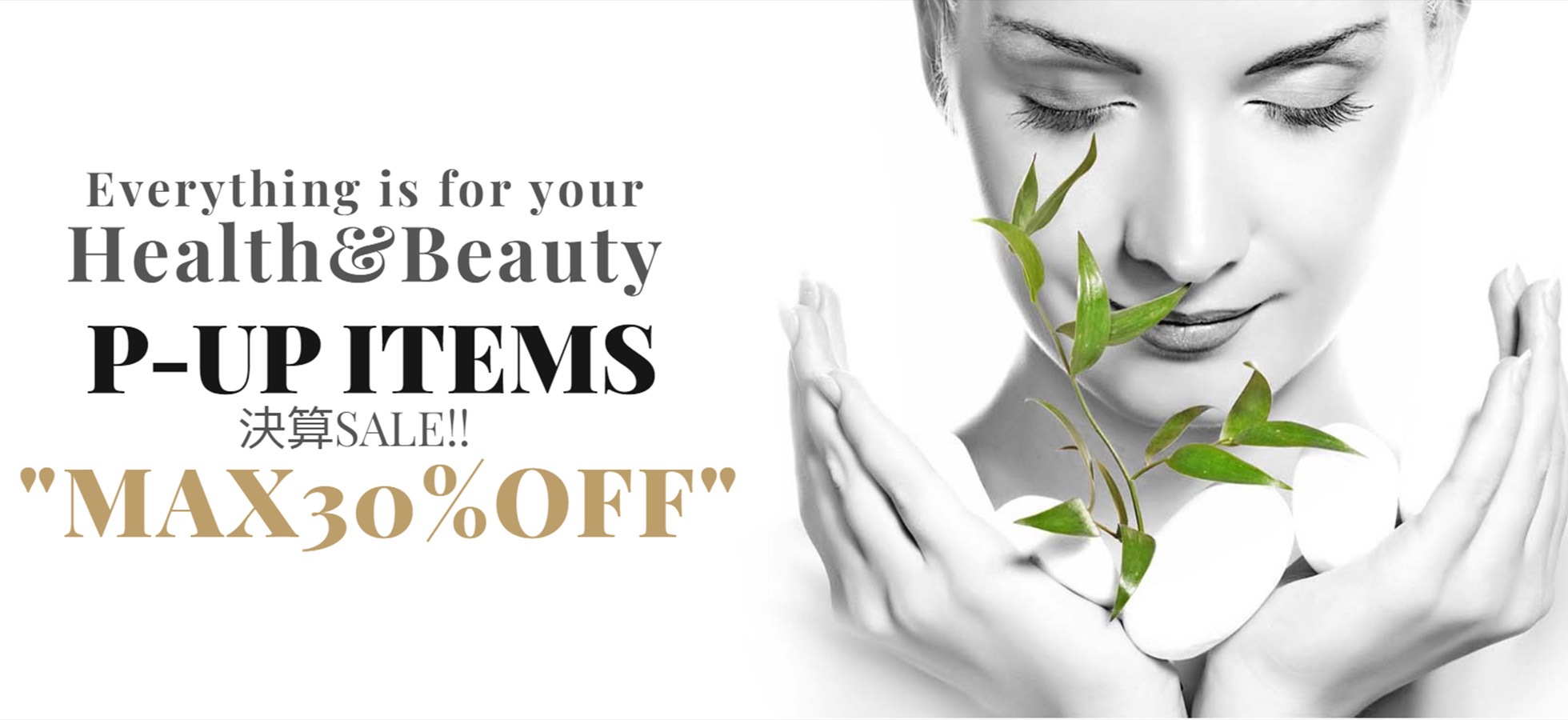 【P-UP商品MAX30％OFF!!】決算SALE実施中★ / 渋谷トレンド公式オンラインショップ
