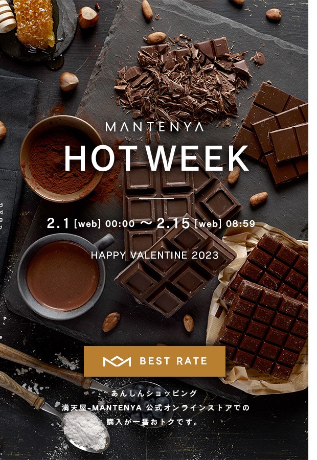 生アーモンドバター 350g | ナッツ・シード,アーモンド | 満天屋-MANTENYA 公式オンラインストア