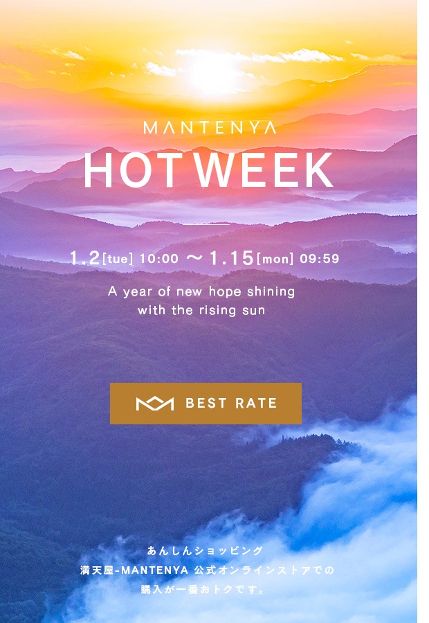 黒ゴマ豆腐 270g | すべての商品 | 満天屋-MANTENYA 公式オンラインストア