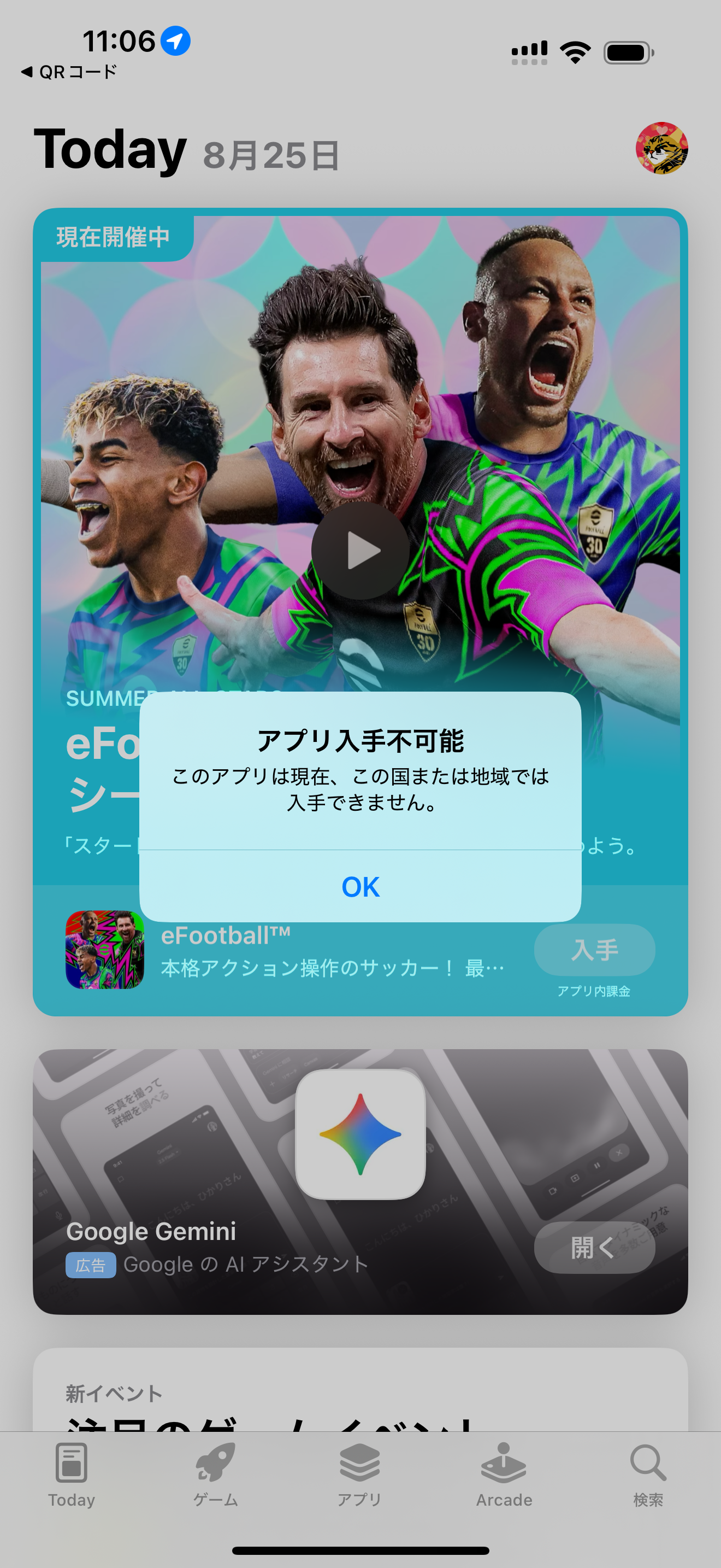 スマホアプリMXCAM 日本のAPPストアから削除される | スパイオンラインショップオフィシャルブログ
