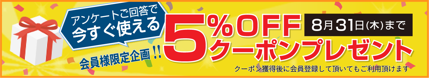 【プリンターラベル・宛名シール】 A4 8面 白紙 | 用紙Labo
