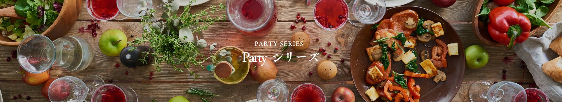 TEION×S.T.Foods オンラインショップ｜シーフードを取り扱った冷凍食品・総菜・ミールキット