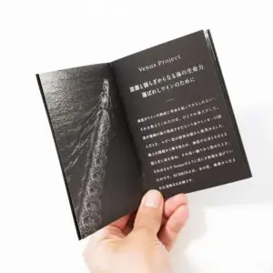 GIFT - SUBRINAオンラインショップ