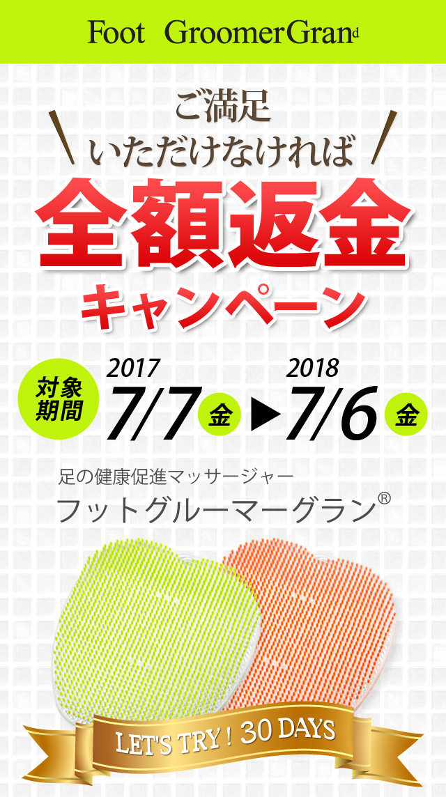 Sunpac(サンパック)オフィシャル通販サイト