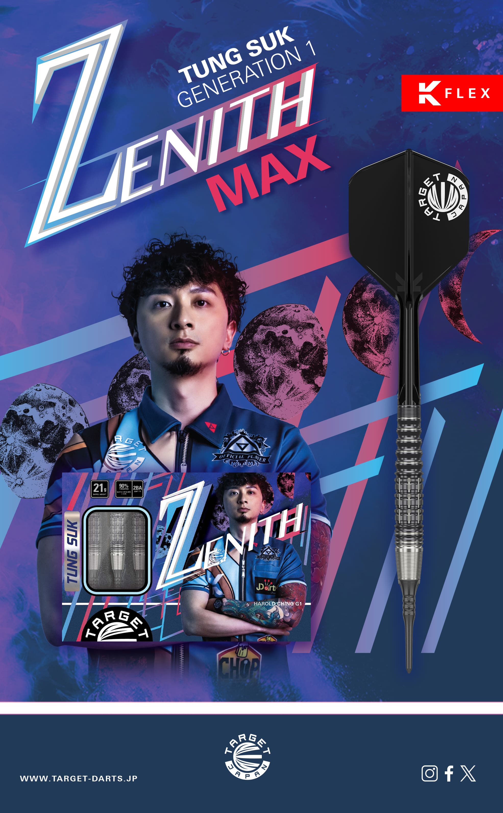 TARGET SPORTS JAPAN｜ターゲットダーツ