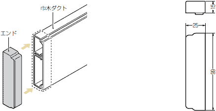 PHDE-95T 未来工業 エンド(巾木ダクト（プラスチック製）用) 即配・速配ならプロ向け電材・照明器具オンラインショップのタロトデンキにお ...