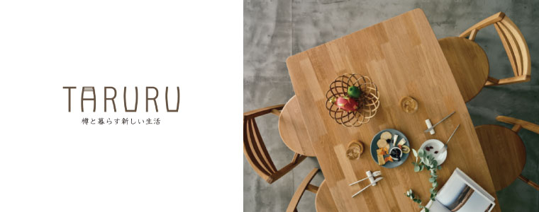 サントリー樽ものがたり | 202306アンケートキャンペーン