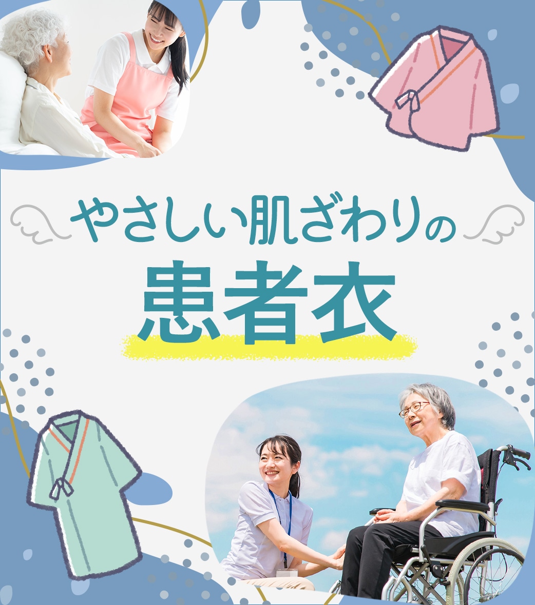 KAZEN(カゼン) 医療用カタログ｜THS-白衣通販・販売