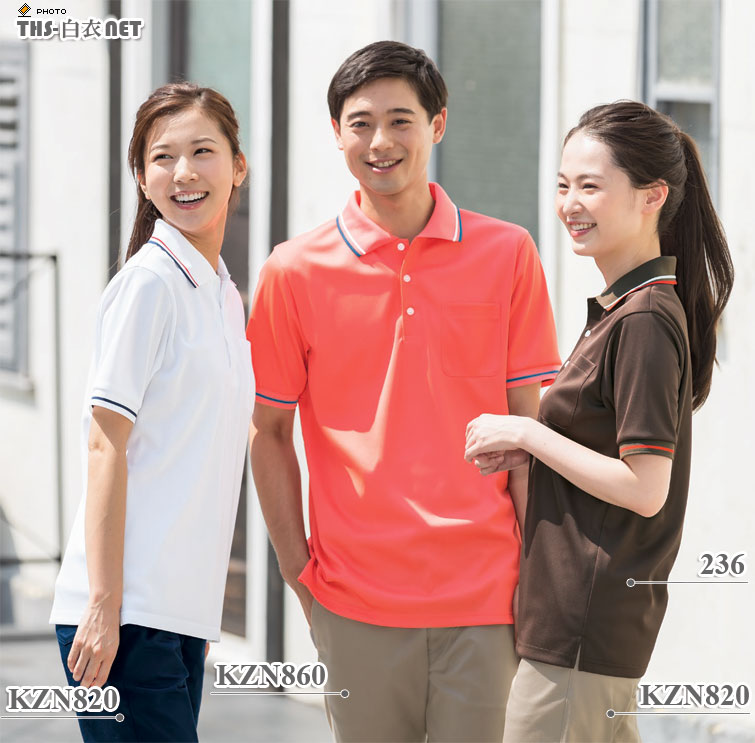 【THS-白衣通販】 レディスパンツ[KAZEN製品] KZN820