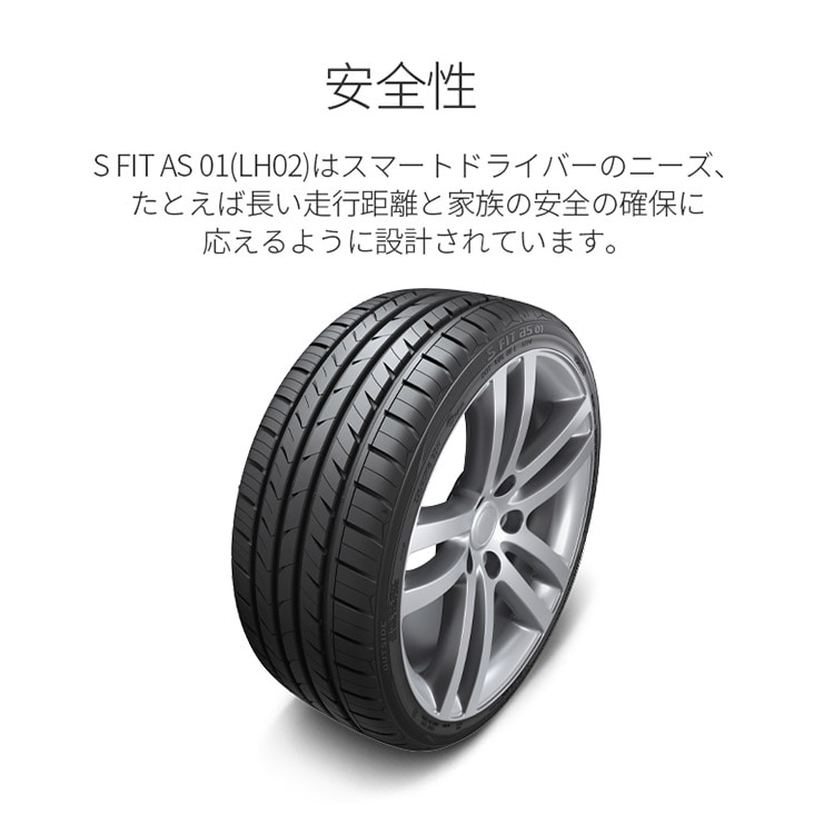 2025年製 LAUFENN S FIT as-01 LH02 235/50R18 97W 235/50-18 ラーフェン 10月末頃入荷予定