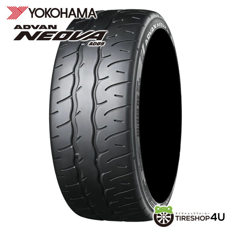 2024年製 YOKOHAMA ADVAN NEOVA AD09 255/40R17 98W XL 255/40-17