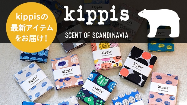 特集一覧｜宝島チャンネル