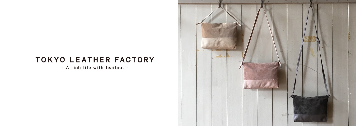 TOKYO LEATHER FACTORY（トウキョウレザーファクトリ