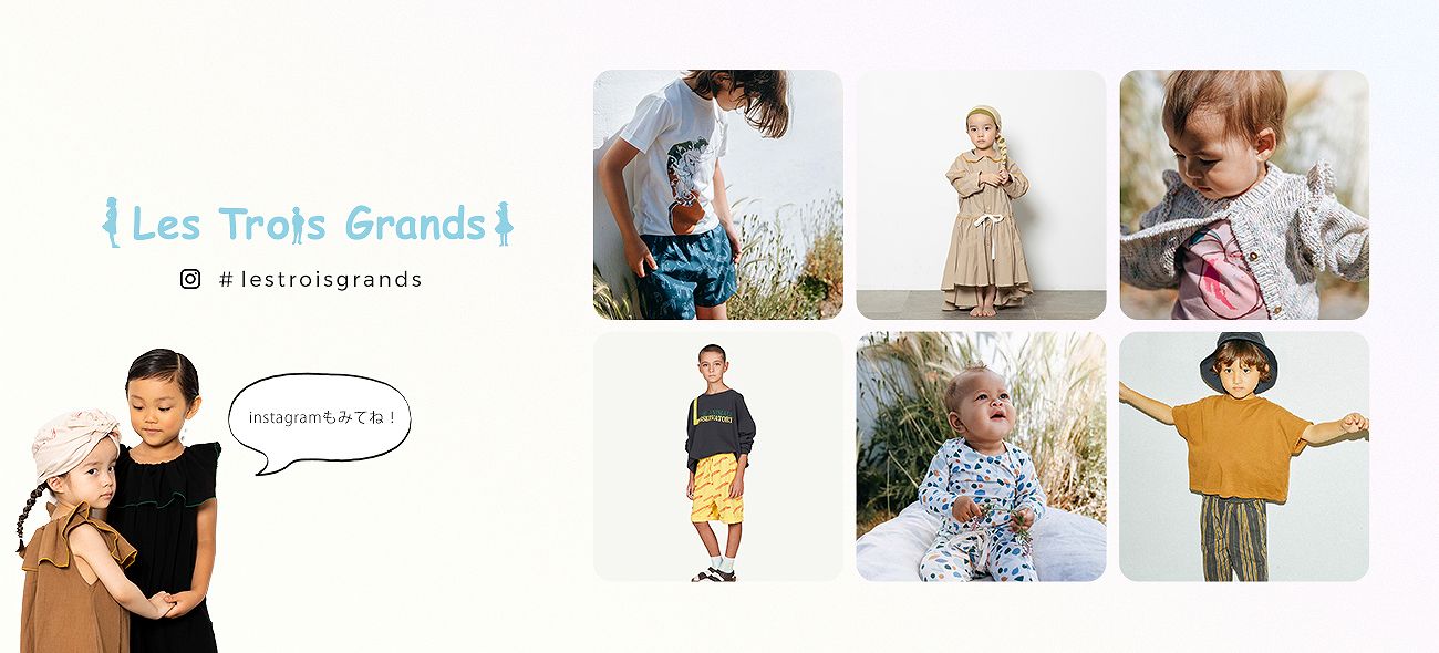 レ トロワ グラン Les Trois Grands | ZoZIO 2025AW トップス T:10-12歳(140-150cm) | ZoZIO | レ トロワ グラン Les Trois ...
