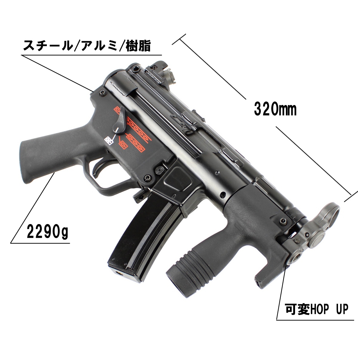 We-Tech MP5K ガスブローバック【ガンケース＆ガス缶＆BB弾サービス】