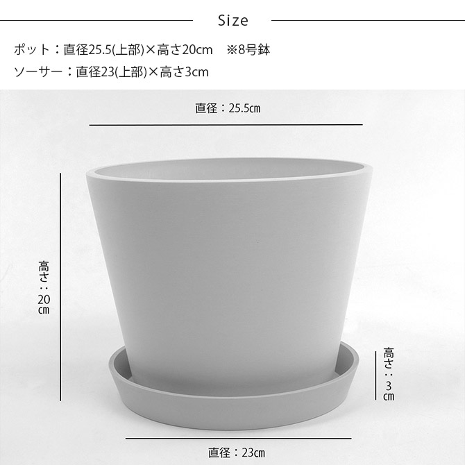 shesay シセイ エコ素材でできたフラワーポット LL | 商品種別,グリーン,ポット、ハンギング、カバー、テラリウム | uminecco（ウミネッコ）