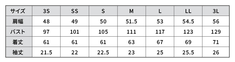 スクラブ 半袖 [男女兼用] DOM-0021 | スクラブ,男女兼用 | 医療白衣のいしまる