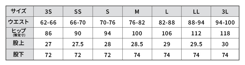 パンツ[男女兼用] DOM-0023 | パンツ,男女兼用 | 医療白衣のいしまる