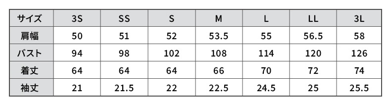 ファスナースクラブ 半袖 [男女兼用] DOM-0024 | スクラブ,男女兼用 | 医療白衣のいしまる