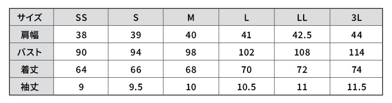 ファスナースクラブ[女性用] DOM-0026 | スクラブ,女性用 | 医療白衣のいしまる