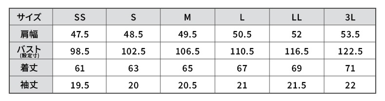 トップス 半袖 [女性用] DOM-0027 | ナースウェア,女性用 | 医療白衣のいしまる
