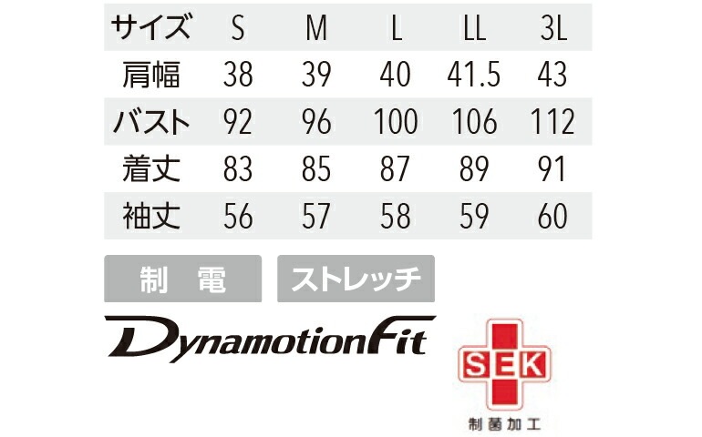 長袖ドクターコート [女性用] MZ-0307 mizuno ミズノ unite ユナイト | MIZUNO（ミズノ）,ドクターコート | 医療白衣のいしまる