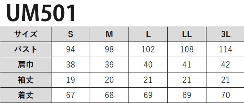 medical uniform study スクラブ UM501 [女性用] [ウカスクラブ] [uka ウカ] [MONTBLANC モン ...