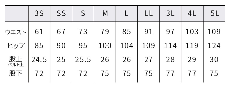 ストレッチパンツ [男女兼用] FP6709U 【日時指定不可】 | FACE MIX(フェイスミックス),パンツ・スカート | 飲食店制服 いしまる