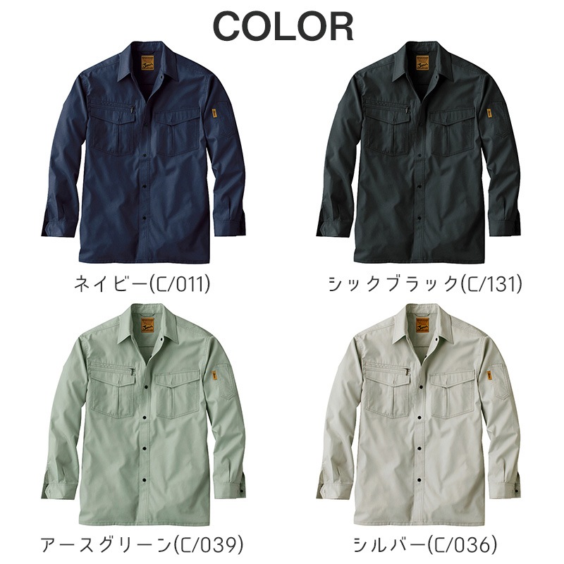 長袖 シャツ SHK-55204 S M L LL EL 4L 5L 自重堂 制服百科 Jawin 作業着 ラフスタイル 帯電防止 野帳対応 上着 宅配のみ