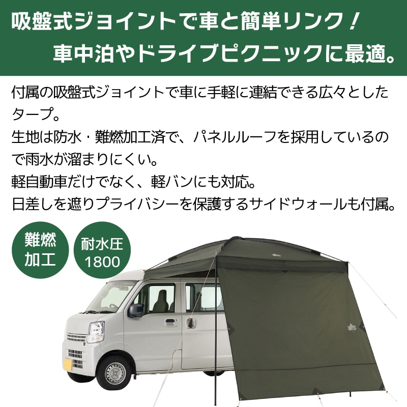 ユニマットマリン｜LOGOS（ロゴス）通販】LOGOS ロゴス neos Link