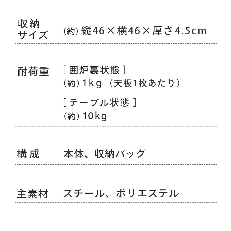 【ユニマットマリン｜LOGOS（ロゴス）通販】LOGOS ロゴス 2WAY囲炉裏タフテーブル 81064132