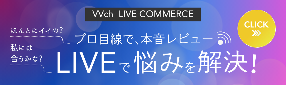公式VVch | （ブイブイチャンネル）