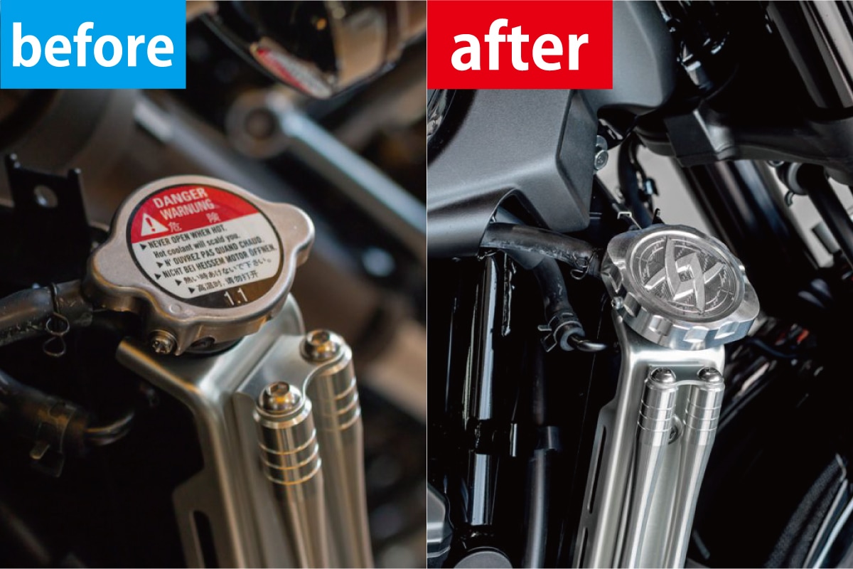 Z900RS カスタム ラジエター周辺