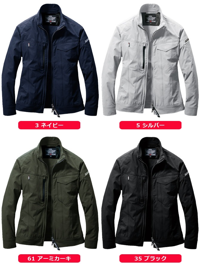 バートル 4WAYストレッチ ジャケット BURTLE 9511 春夏 メンズ レディース クレイジーストレッチ 帯電防止 吸水速乾 9511シリーズ ワークブルゾン 作業服 作業着 | 作業 ...