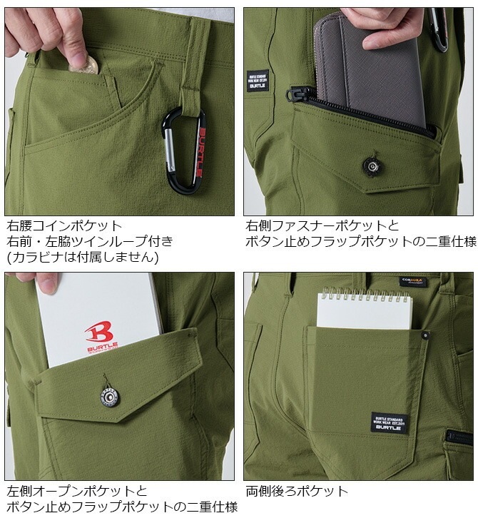 バートル 2025年新作 コーデュラ COOL ストレッチ カーゴパンツ 5032 BURTLE 春夏 メンズ レディース 接触冷感 5031シリーズ クレイジーストレッチ ワーク 作業服 ...