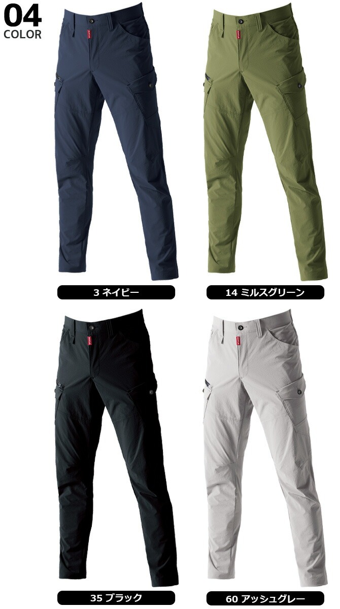 バートル 2025年新作 コーデュラ COOL ストレッチ カーゴパンツ 5032 BURTLE 春夏 メンズ レディース 接触冷感 5031シリーズ クレイジーストレッチ ワーク 作業服 ...