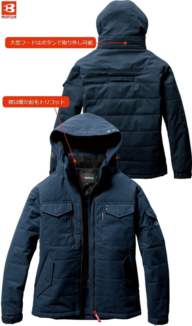 バートル フルハーネス対応 防寒ジャケット 2024 2025 秋冬 BURTLE 5050 サーモクラフト装着対応 5050シリーズ メンズ レディース 防風 撥水 保温 作業服 作業着 ...